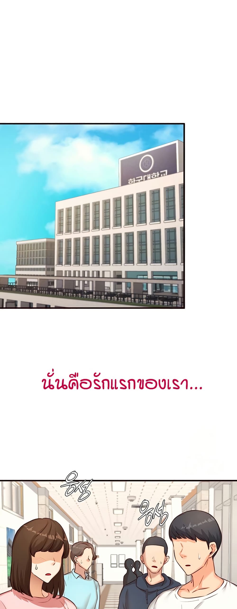 An Introduction to MILFs 32 - doujinmoon