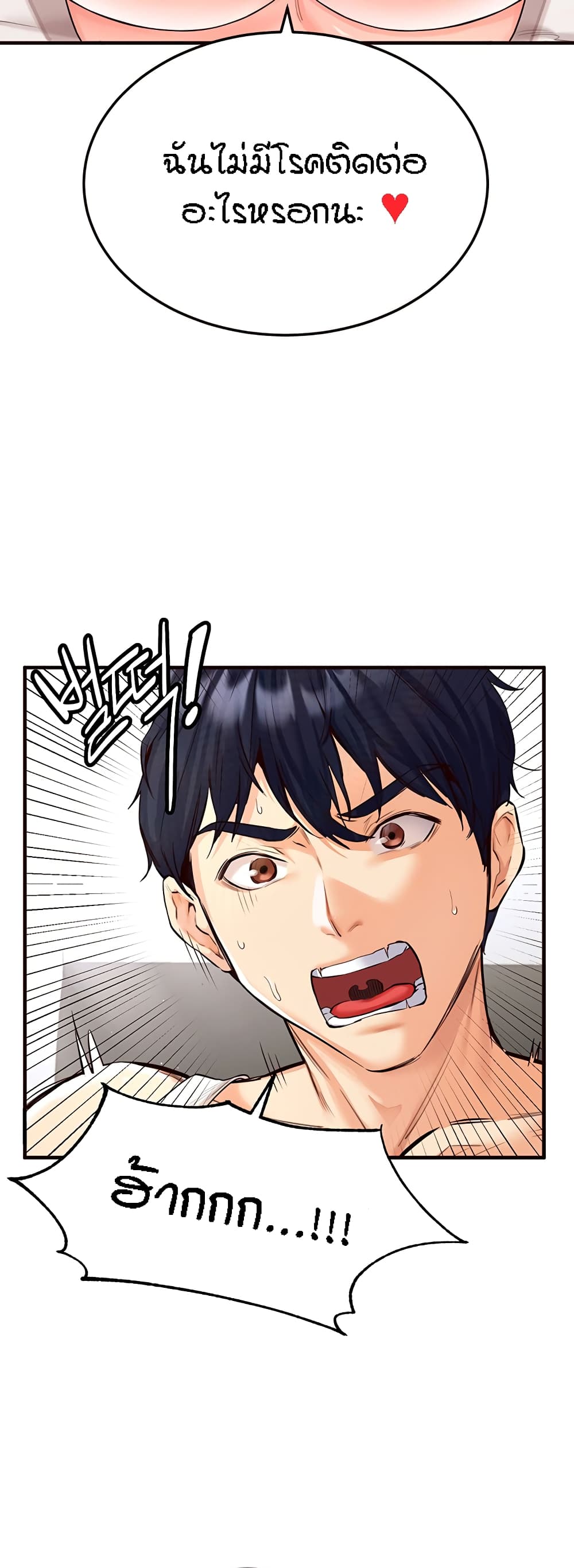 An Introduction to MILFs 3 - doujinmoon