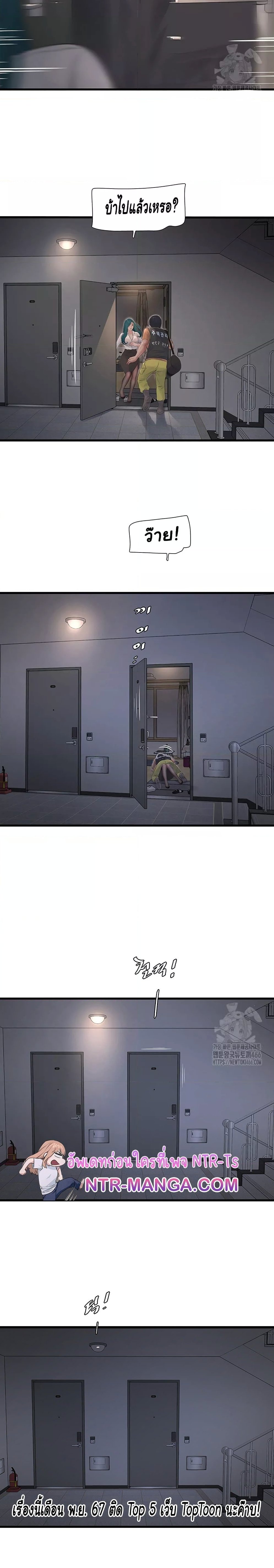 The Hole Diary 65 - doujinmoon