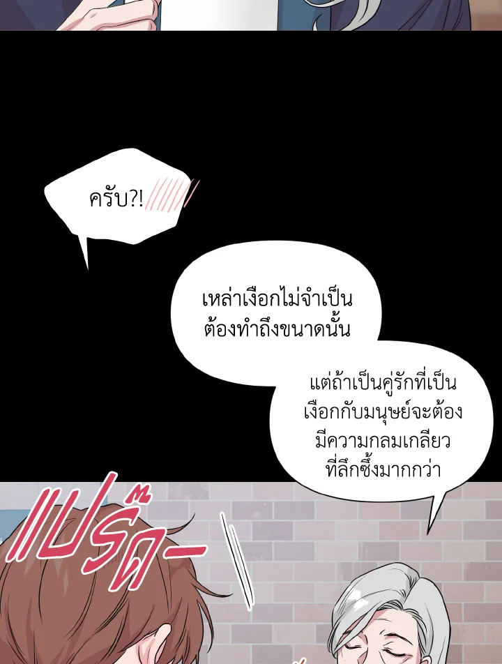 Deep 21 - doujinmoon