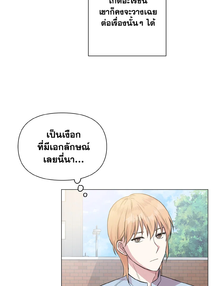 Deep 11 - doujinmoon