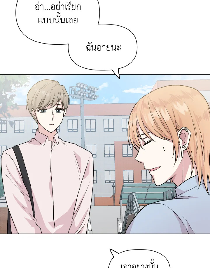 Deep 11 - doujinmoon