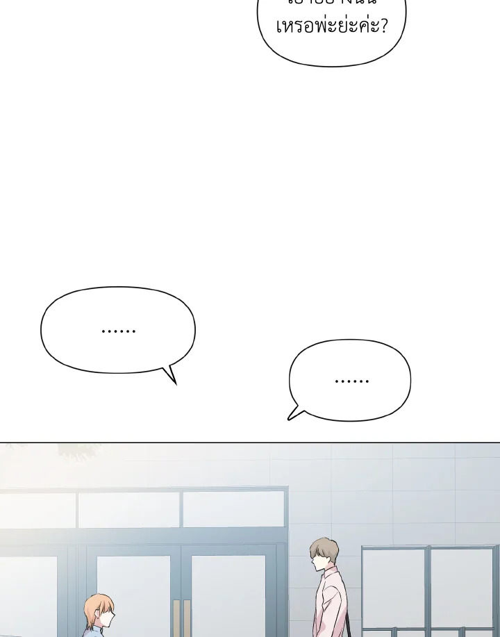 Deep 11 - doujinmoon