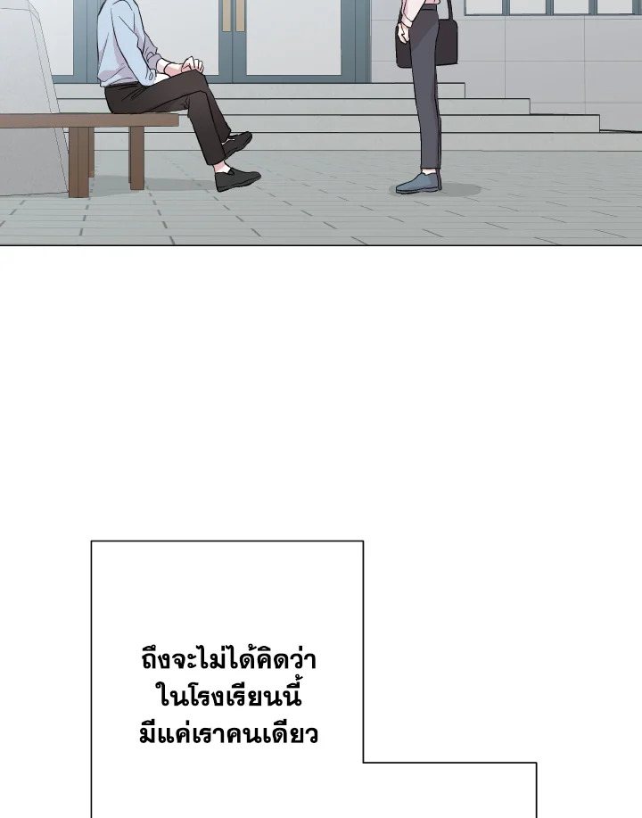 Deep 11 - doujinmoon