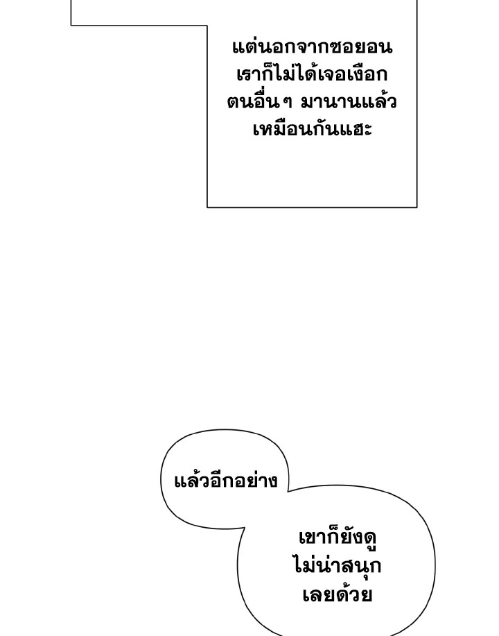 Deep 11 - doujinmoon