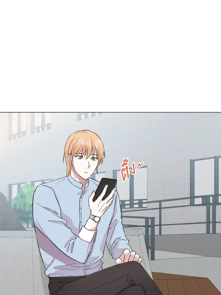 Deep 11 - doujinmoon