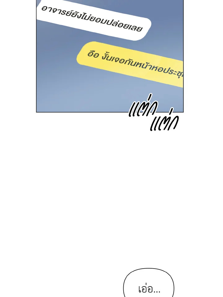 Deep 11 - doujinmoon