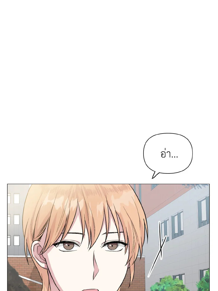 Deep 11 - doujinmoon