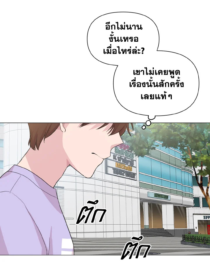 Deep 13 - doujinmoon