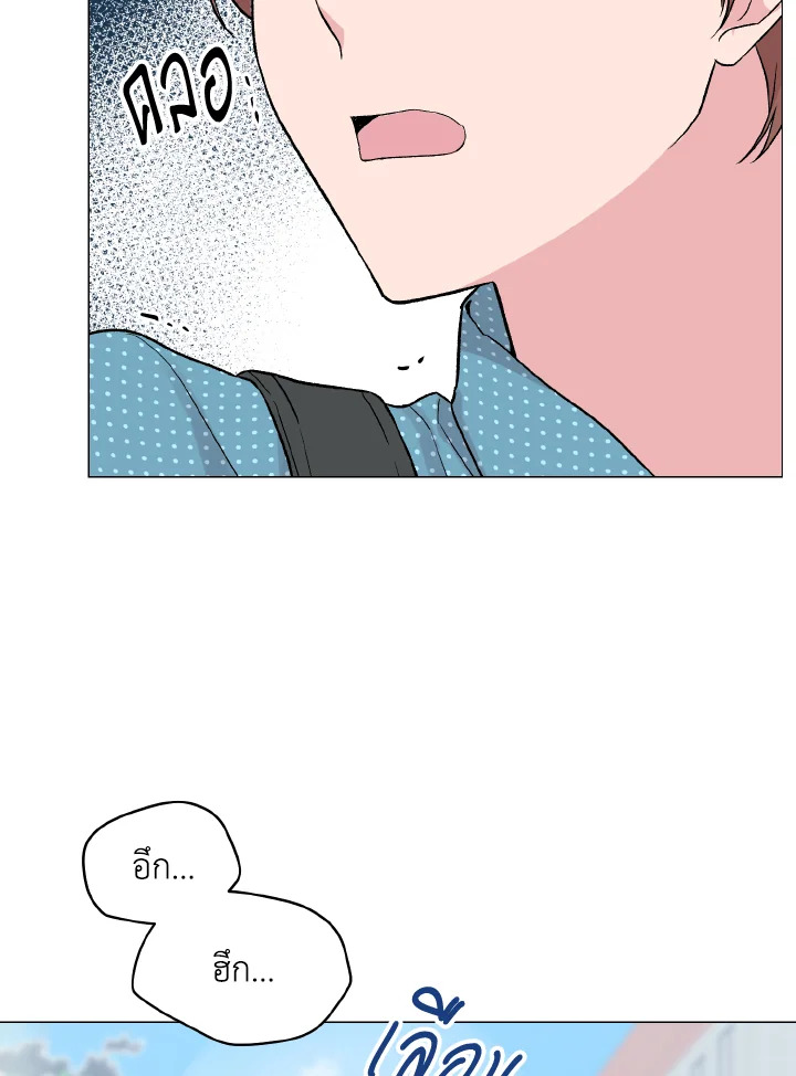 Deep 22 - doujinmoon