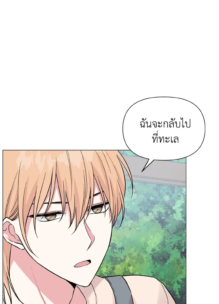 Deep 22 - doujinmoon