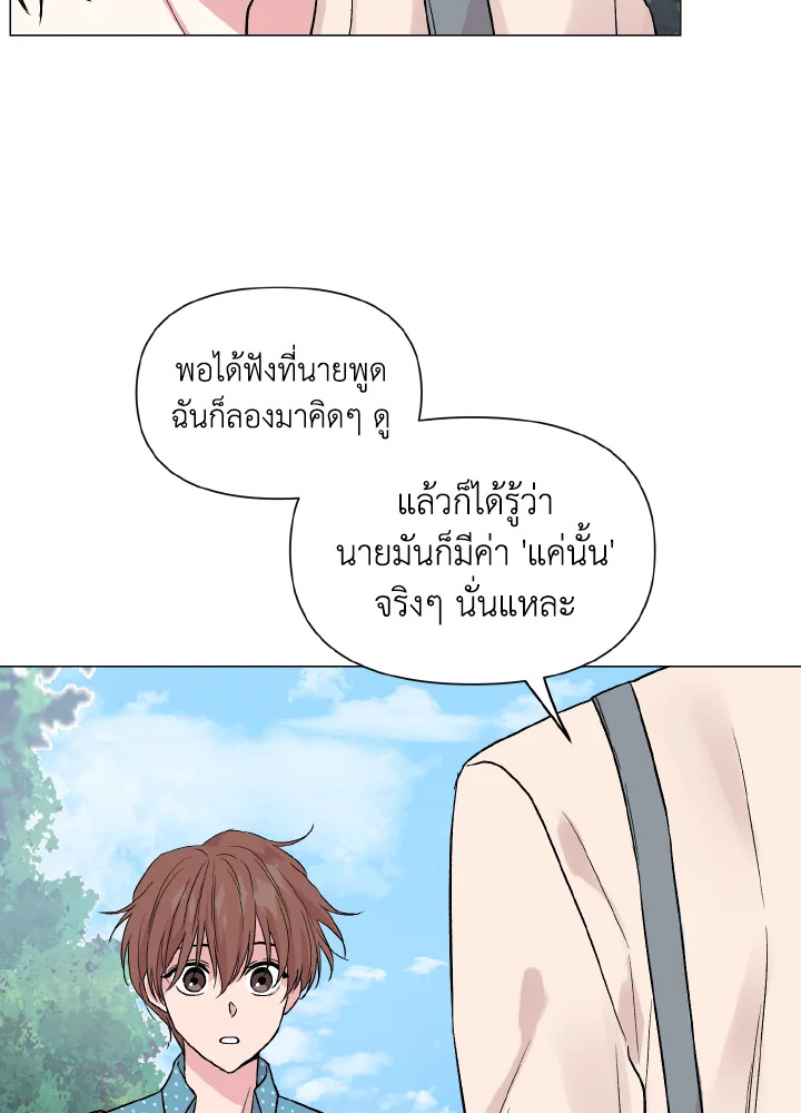 Deep 22 - doujinmoon