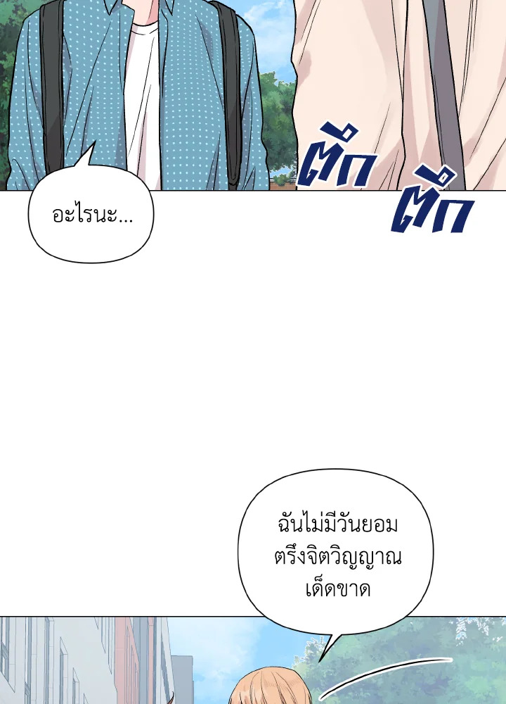 Deep 22 - doujinmoon