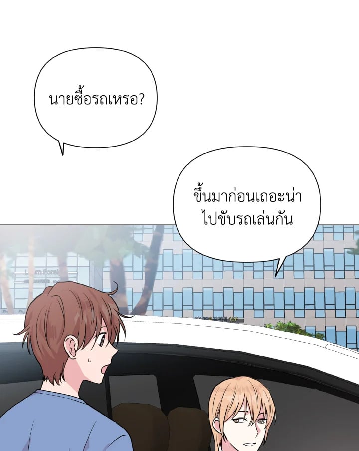 Deep 20 - doujinmoon