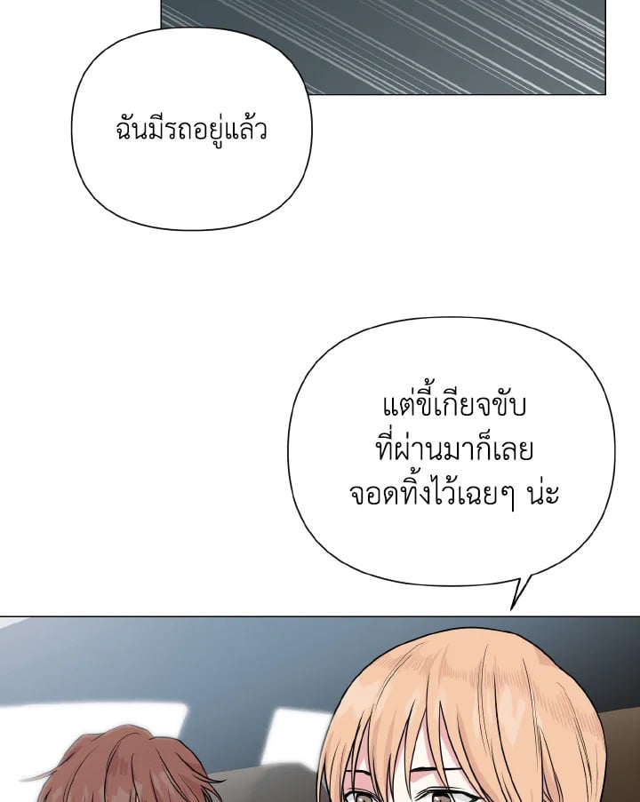 Deep 20 - doujinmoon