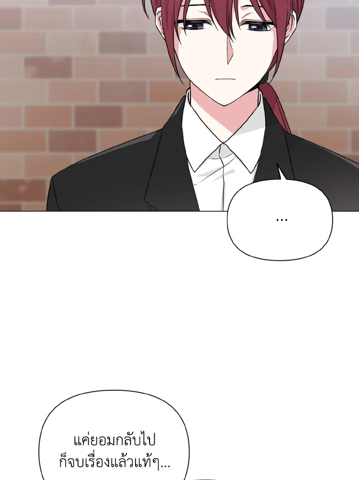 Deep 20 - doujinmoon