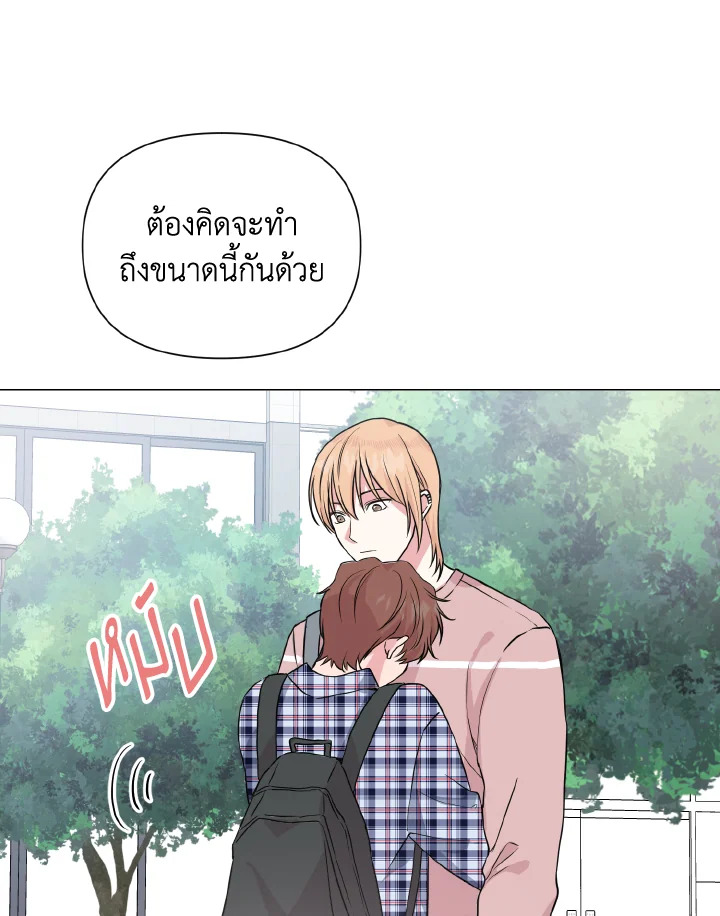 Deep 20 - doujinmoon