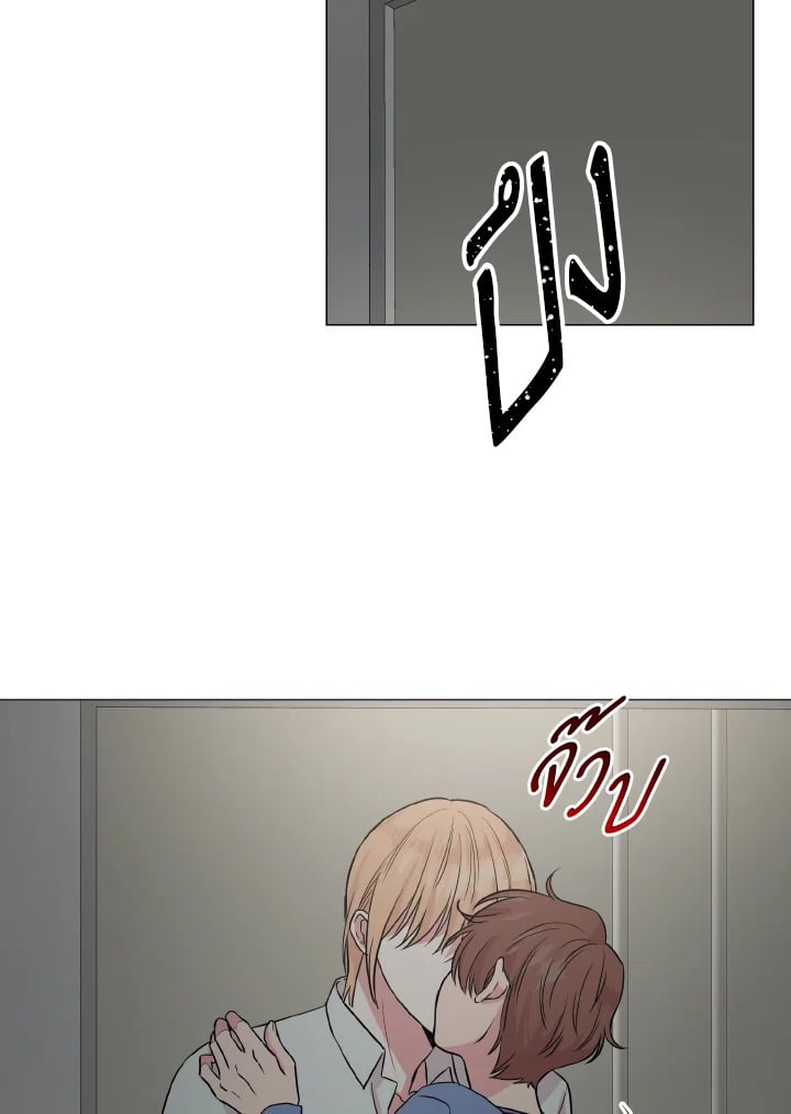 Deep 20 - doujinmoon