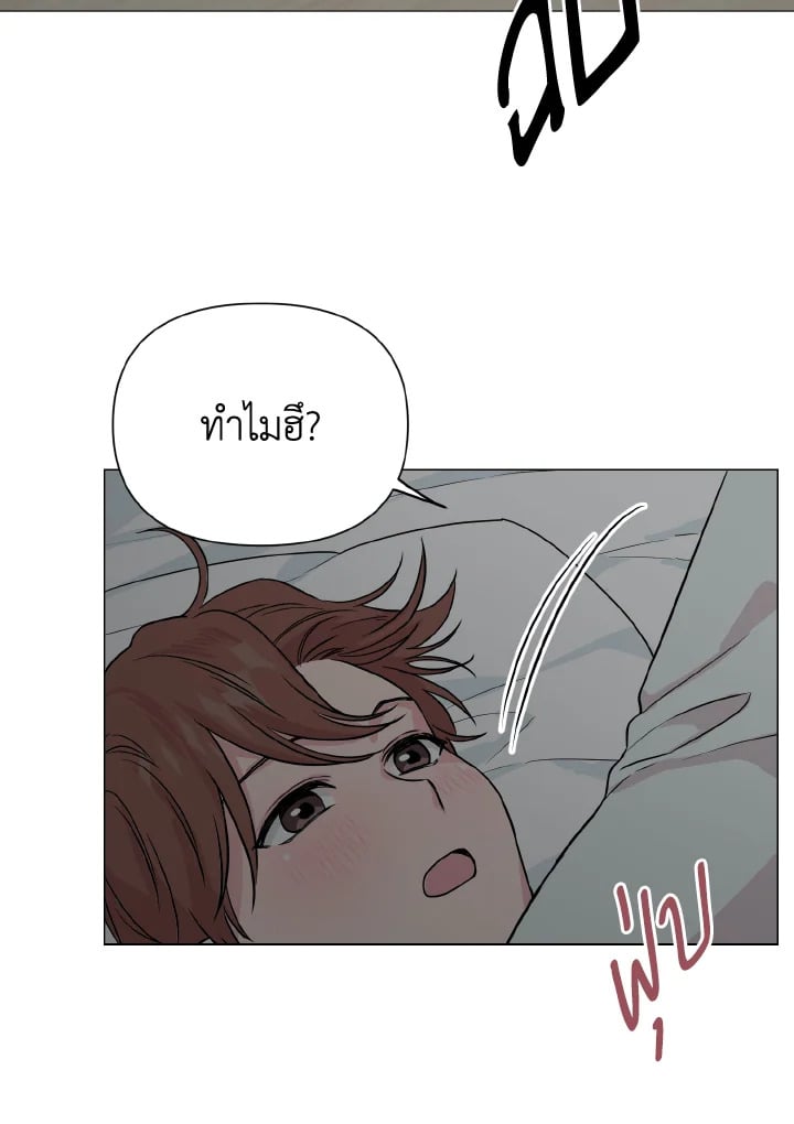 Deep 20 - doujinmoon