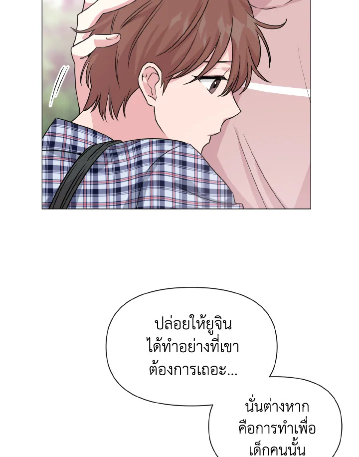 Deep 20 - doujinmoon