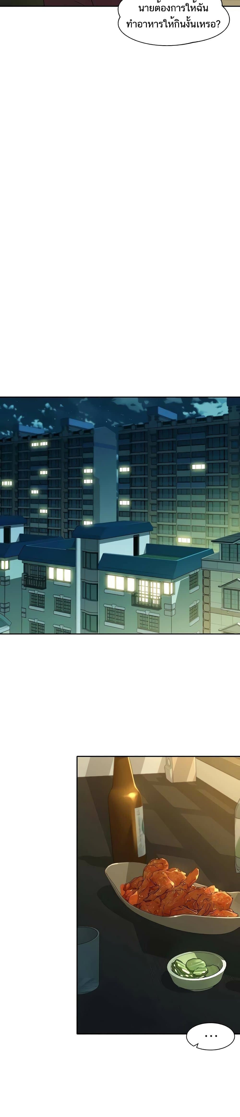 Stargram Goddess 58 - doujinmoon