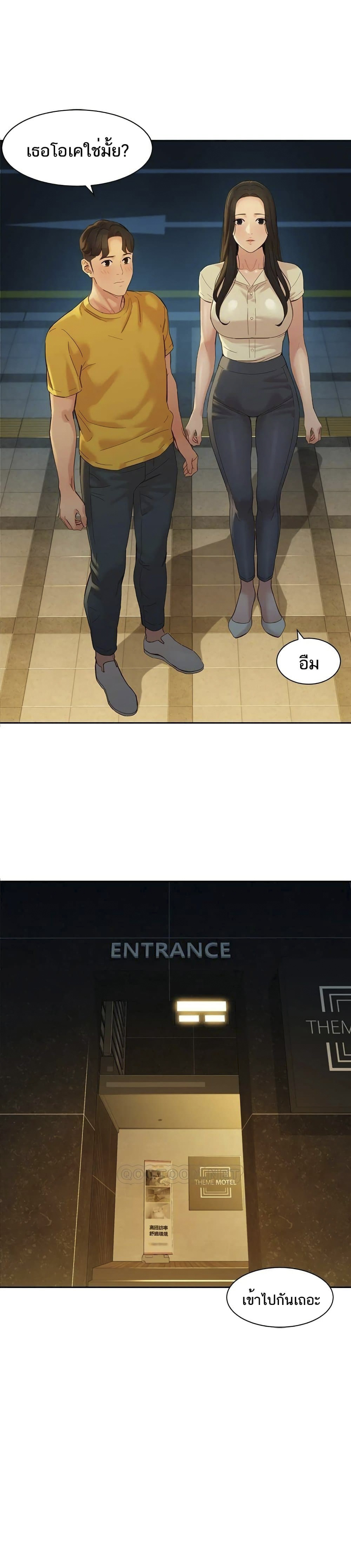 Stargram Goddess 55 - doujinmoon