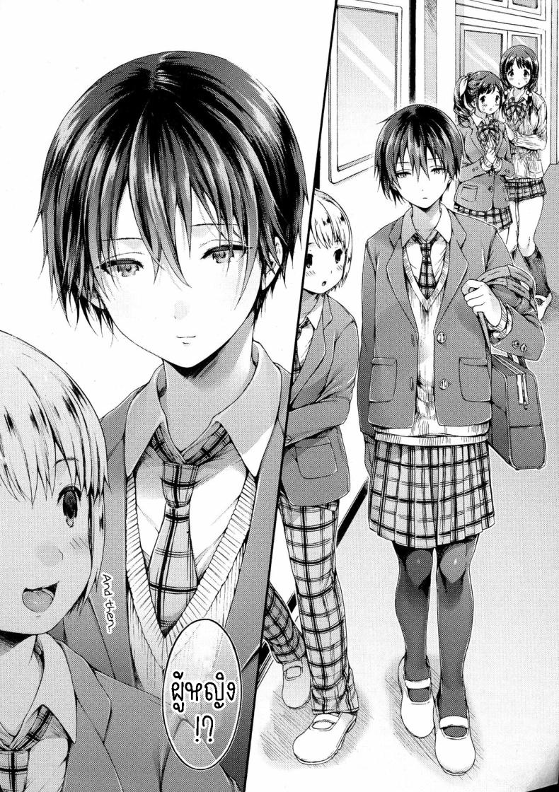 ท่านยูริ [Koorizu] Yuuri-sama ga Miteru Yuuri-sama is Watching 1 - doujinmoon