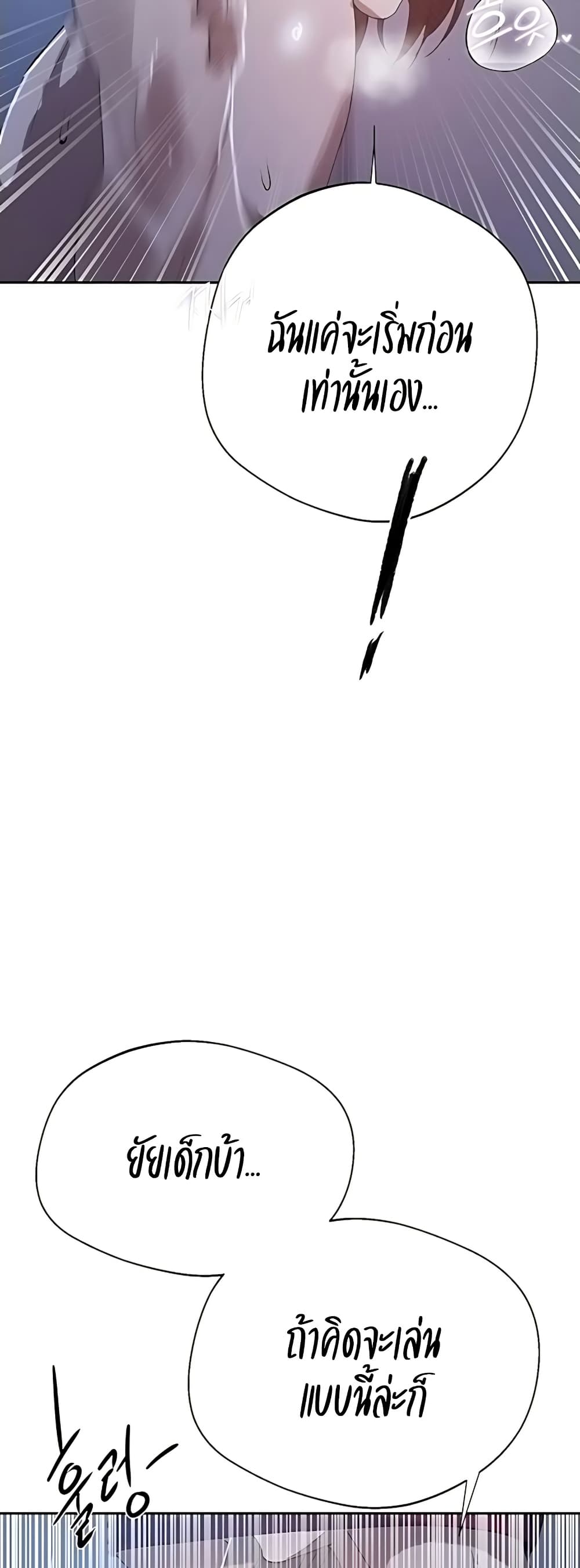 Secret Class 309 - doujinmoon