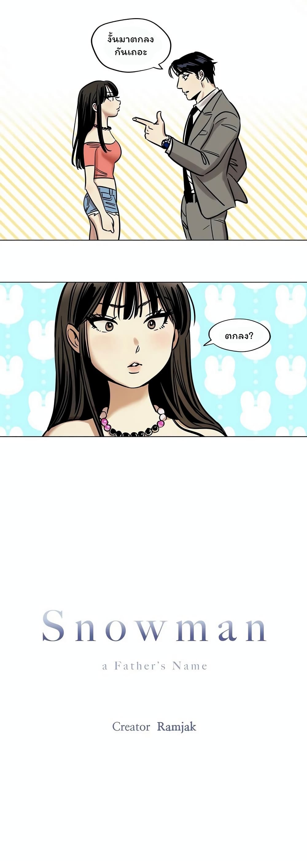 Snowman 7 - doujinmoon