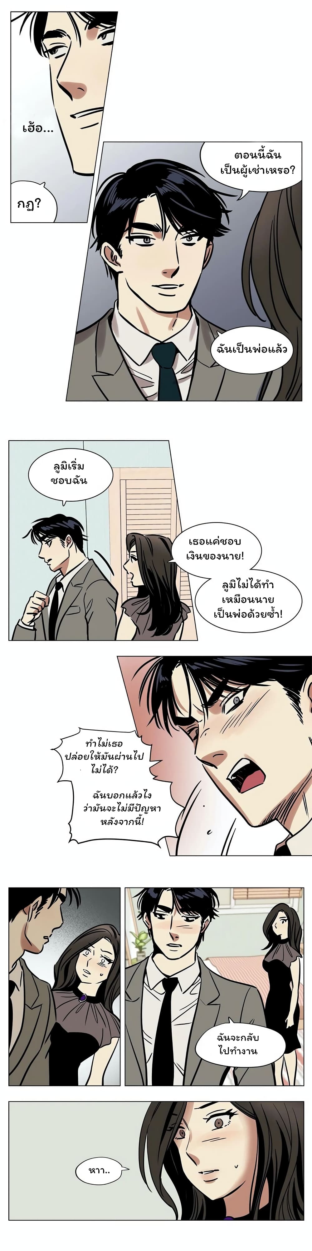 Snowman 7 - doujinmoon