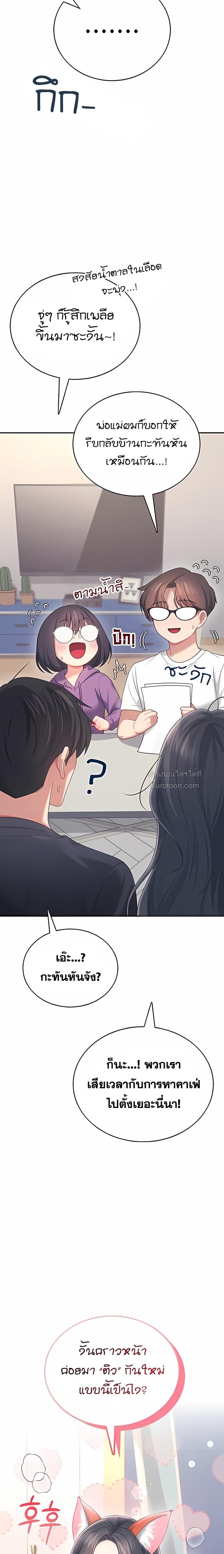 Wireless Onahole 65 - doujinmoon