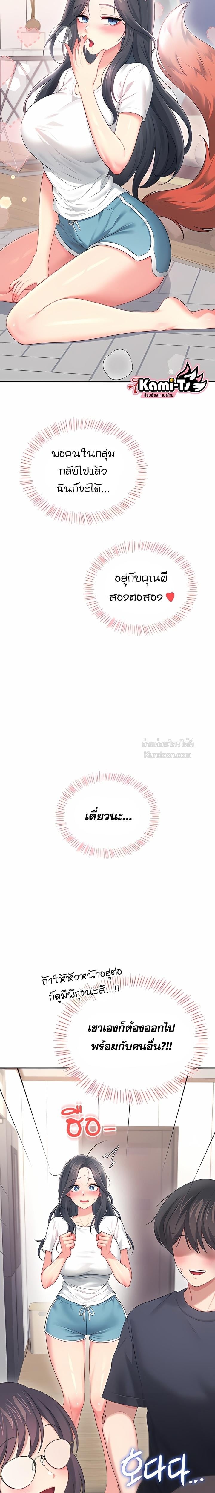 Wireless Onahole 65 - doujinmoon