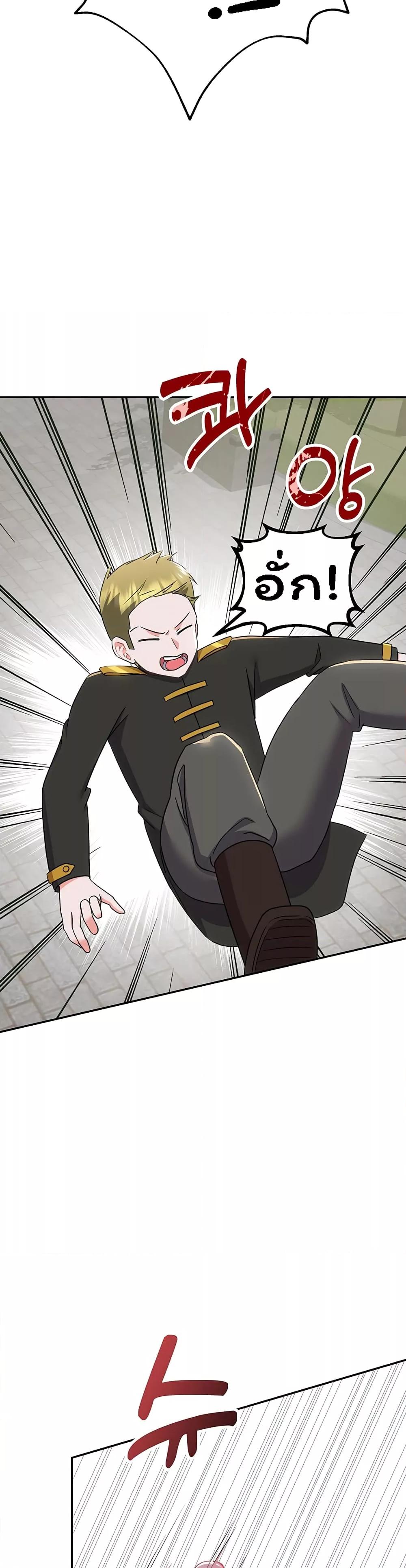 Taming an Evil Young Lady 13 - doujinmoon