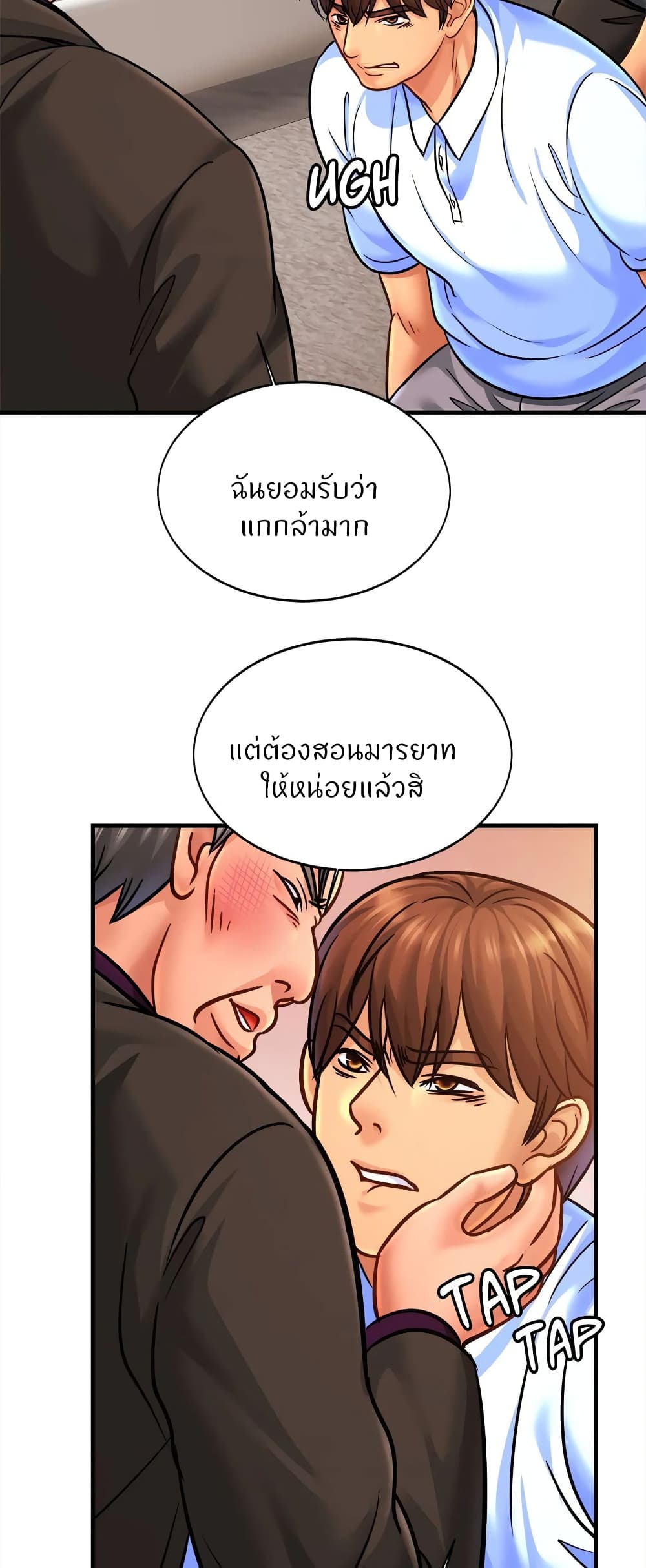 Close Family 64 - doujinmoon