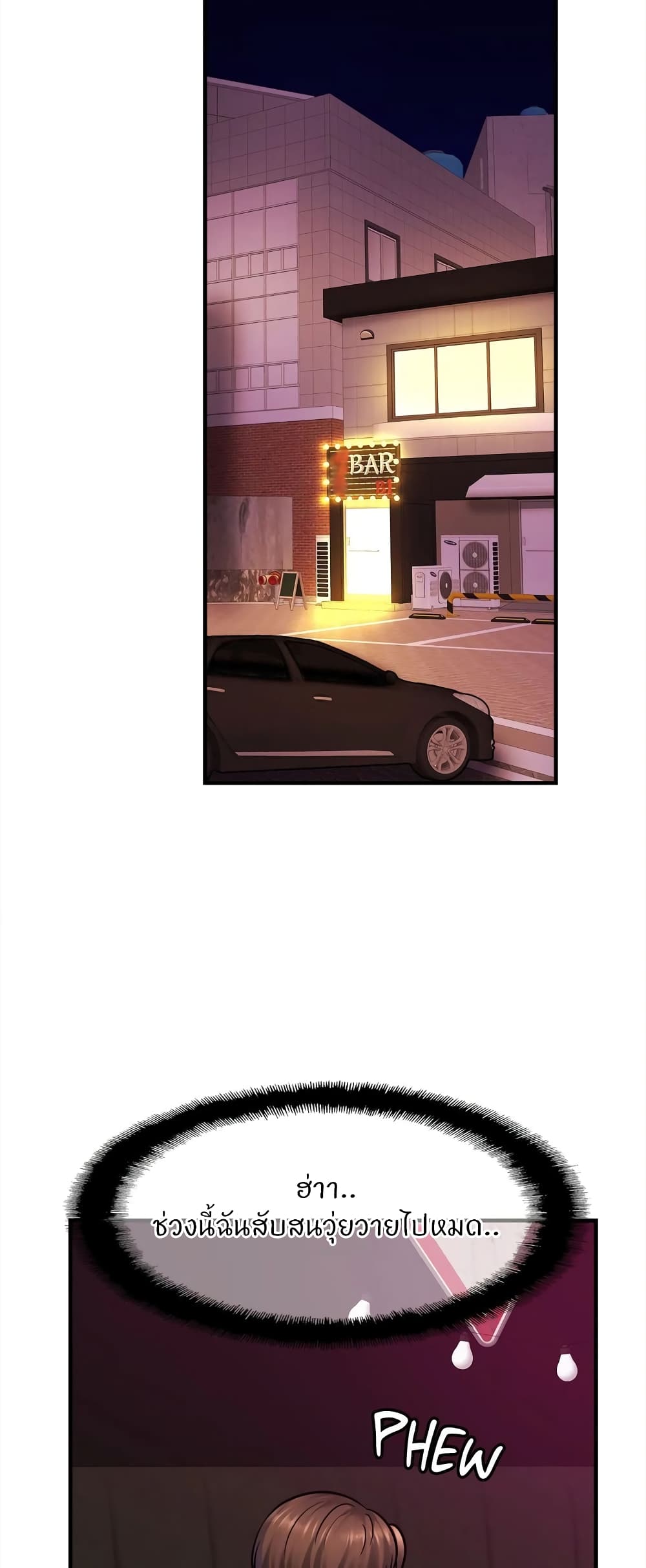 Close Family 64 - doujinmoon