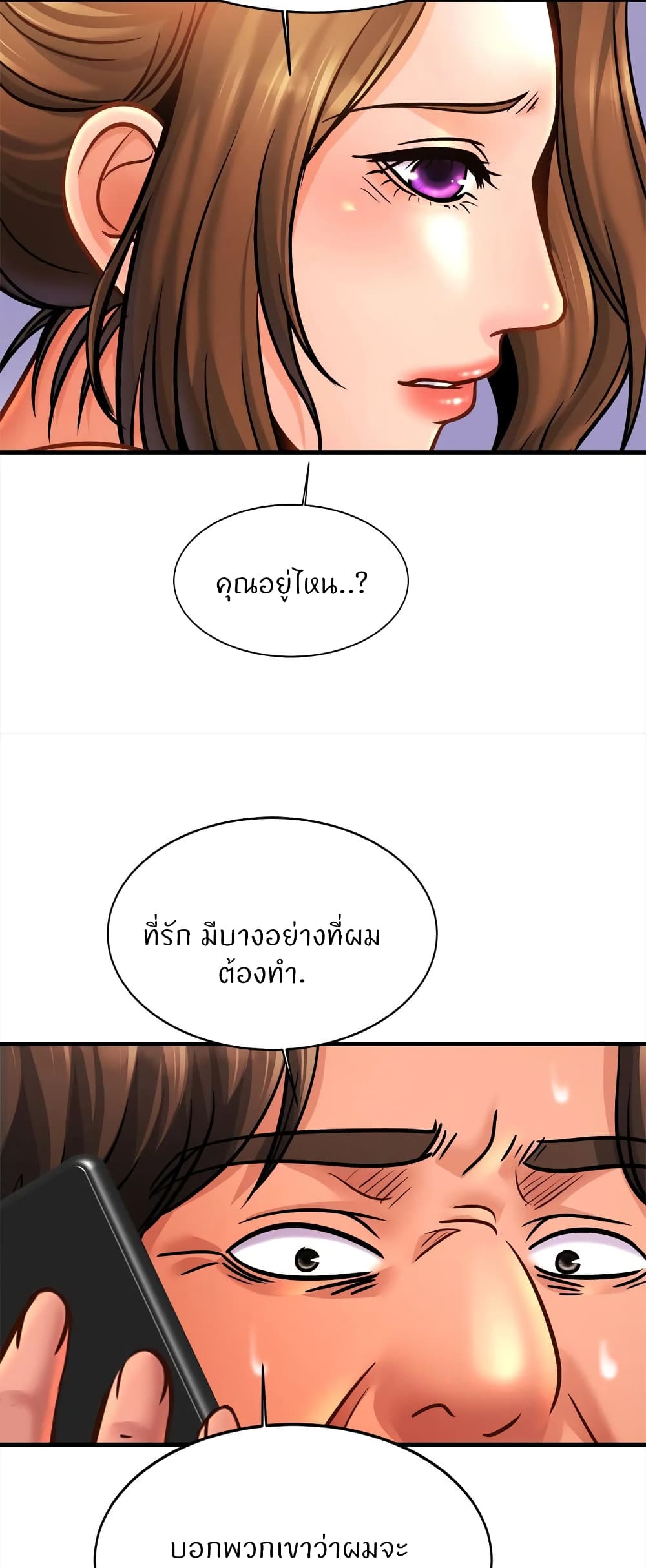 Close Family 64 - doujinmoon