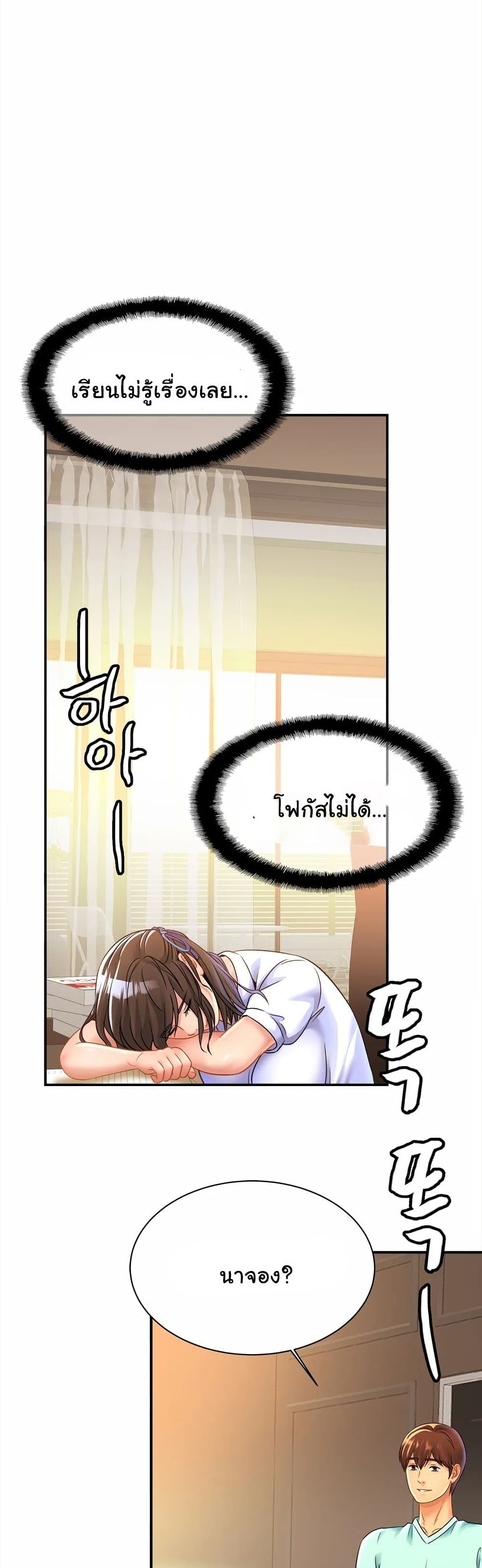 Close Family 25 - doujinmoon