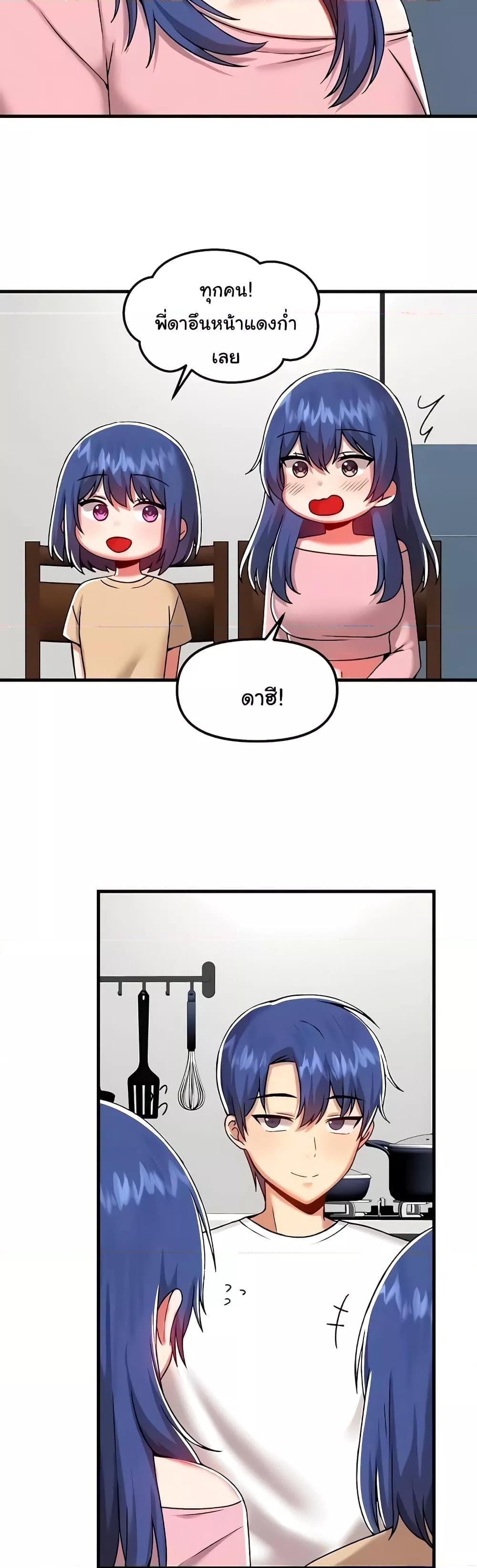 Trapped in the Academy’s Eroge 101 - doujinmoon