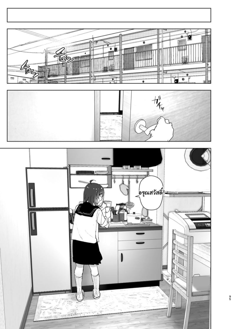 เรื่องราวของน้องสารที่คลั่งรักพี่ชายมากเกินไป [Supe (Nakani)] Onii-chan ...