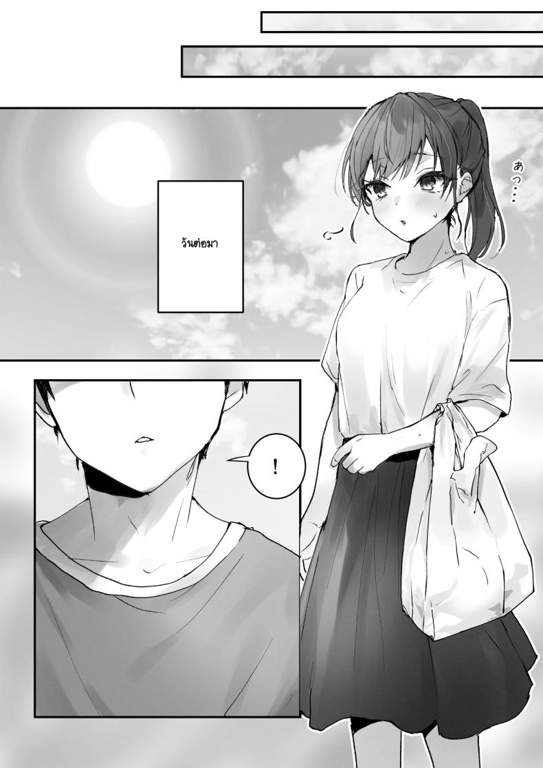 ริโกะจังผู้ว่านอนสอนง่าย [Friend Zero (Tomozero)] Orikou-san 1 1 ...