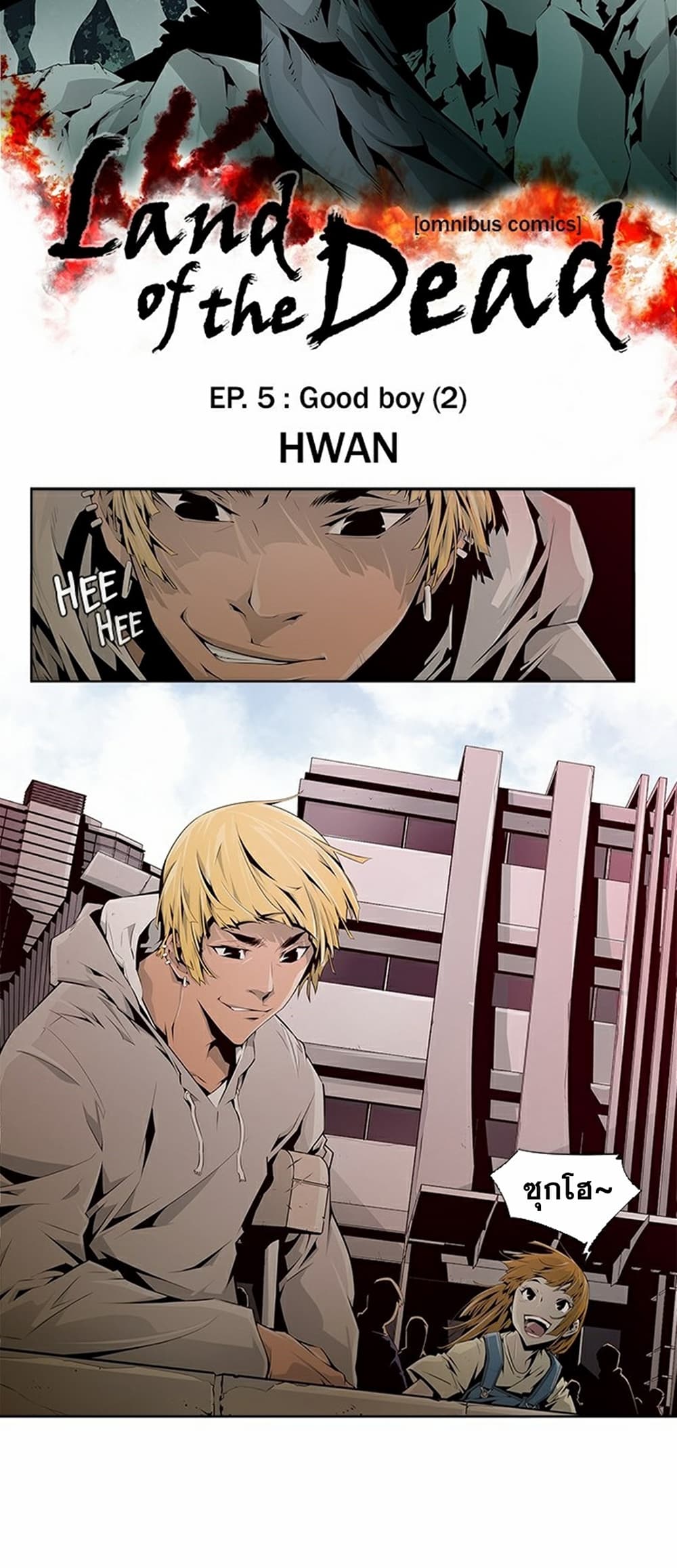 Survival Undead 5 - doujinmoon