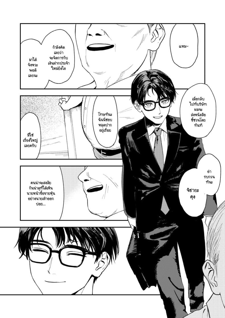 [Torii-Za (Torii Yoshitsuna)] Konki Girigiri Sister, Semete Shojo o Sutetai 1 - doujinmoon