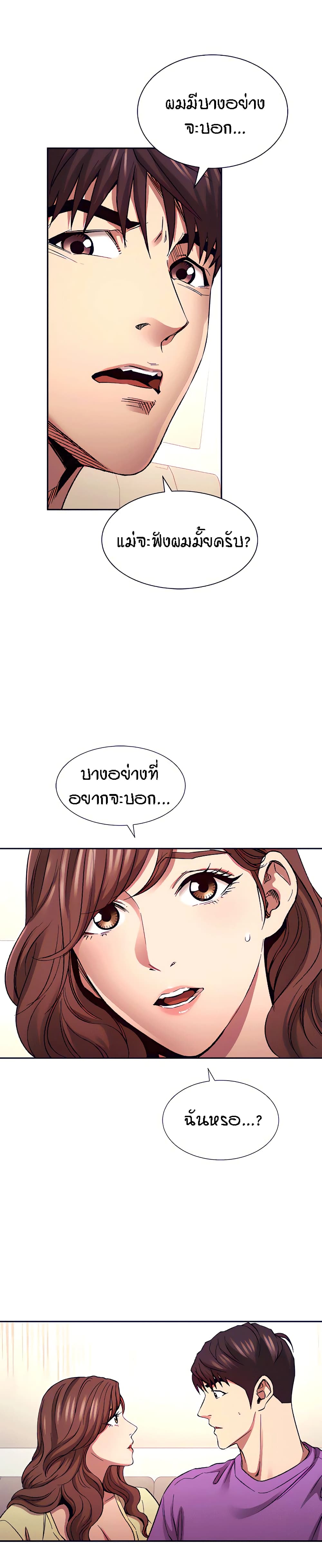 Mother Hunting 81 - doujinmoon