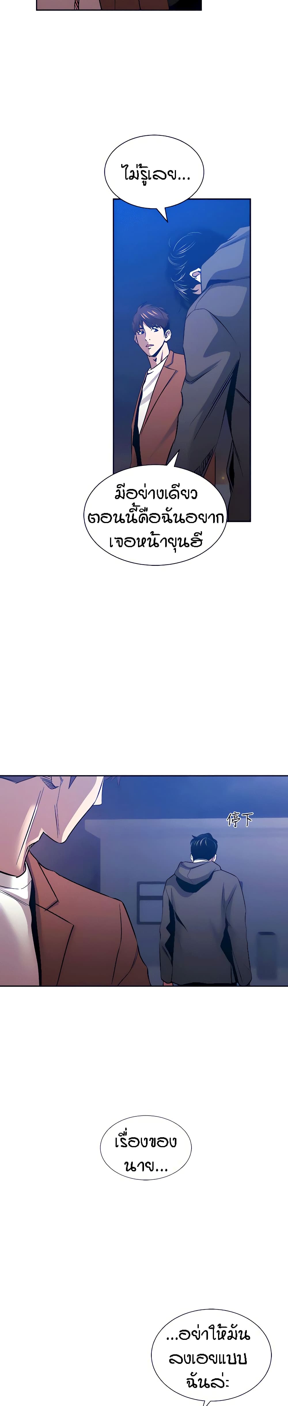 Mother Hunting 81 - doujinmoon