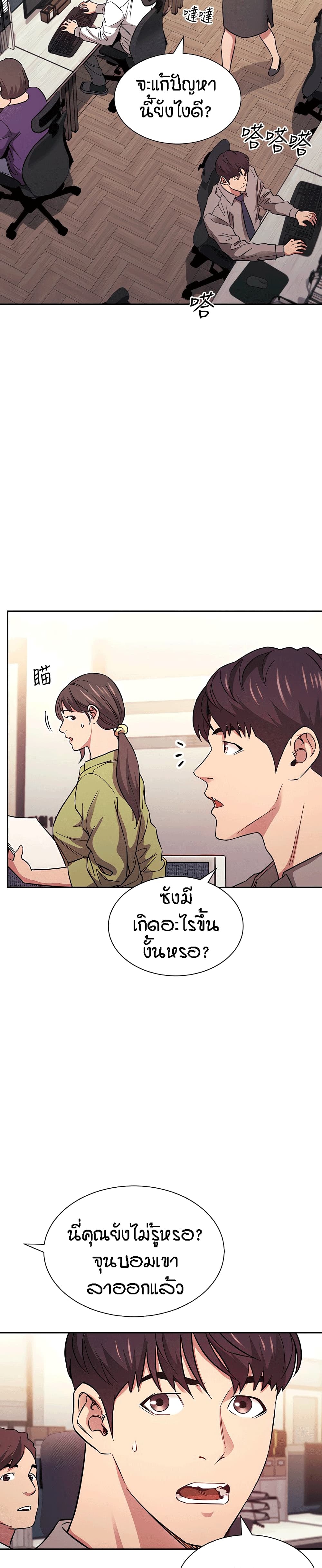 Mother Hunting 49 - doujinmoon