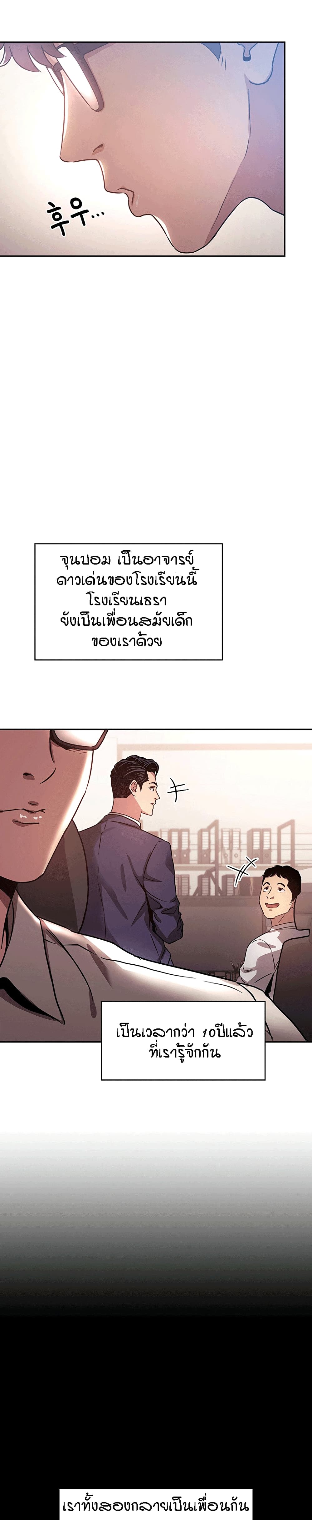 Mother Hunting 1 - doujinmoon