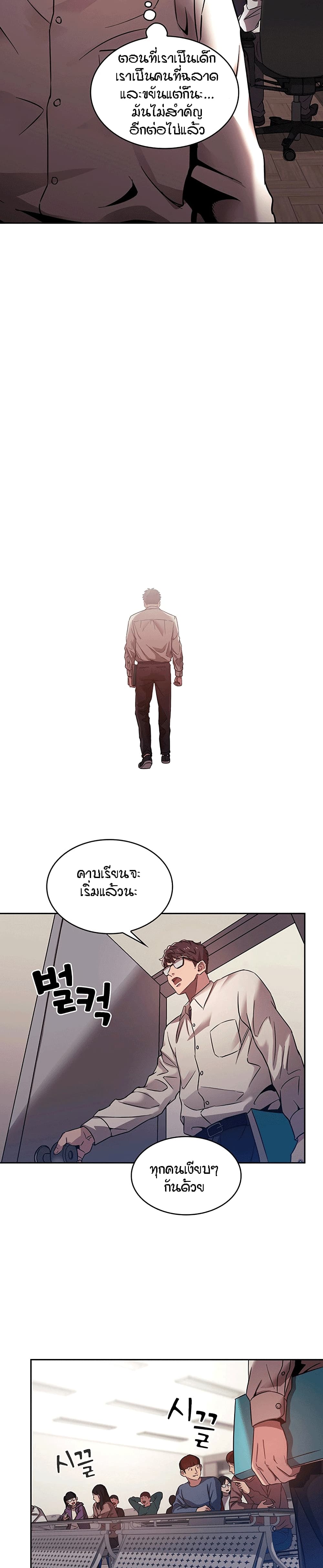Mother Hunting 1 - doujinmoon