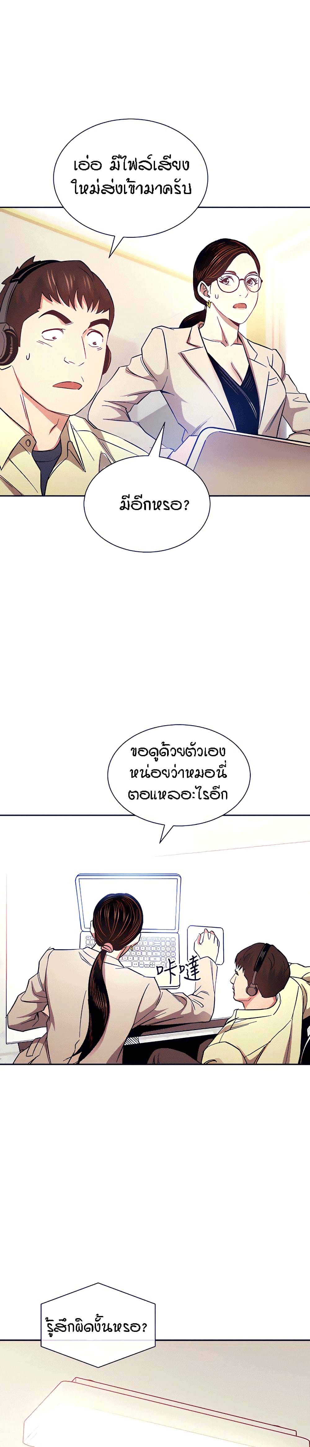 Mother Hunting 72 - doujinmoon