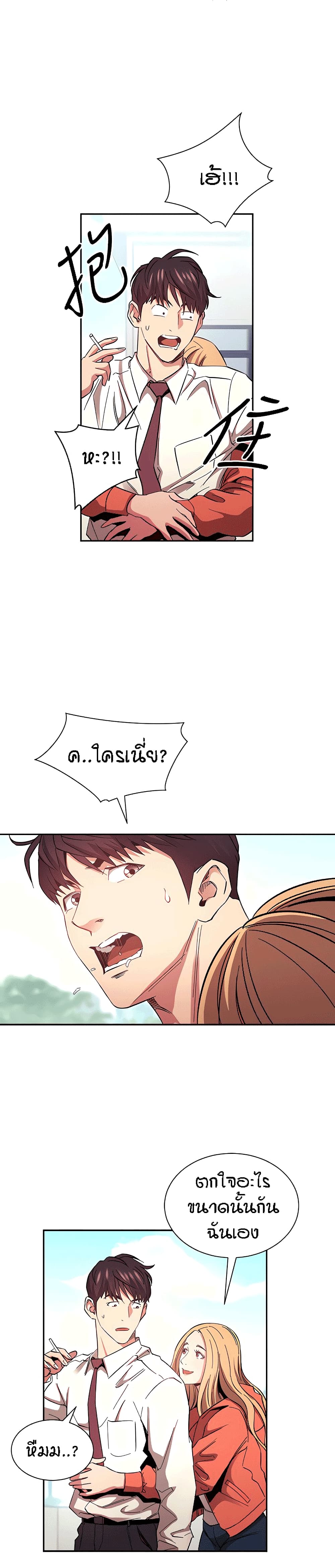 Mother Hunting 77 - doujinmoon