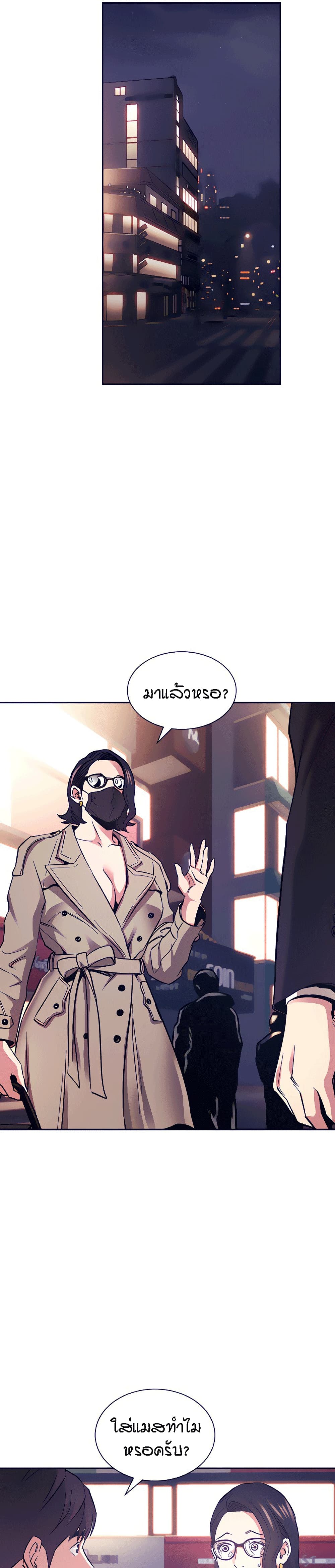 Mother Hunting 71 - doujinmoon